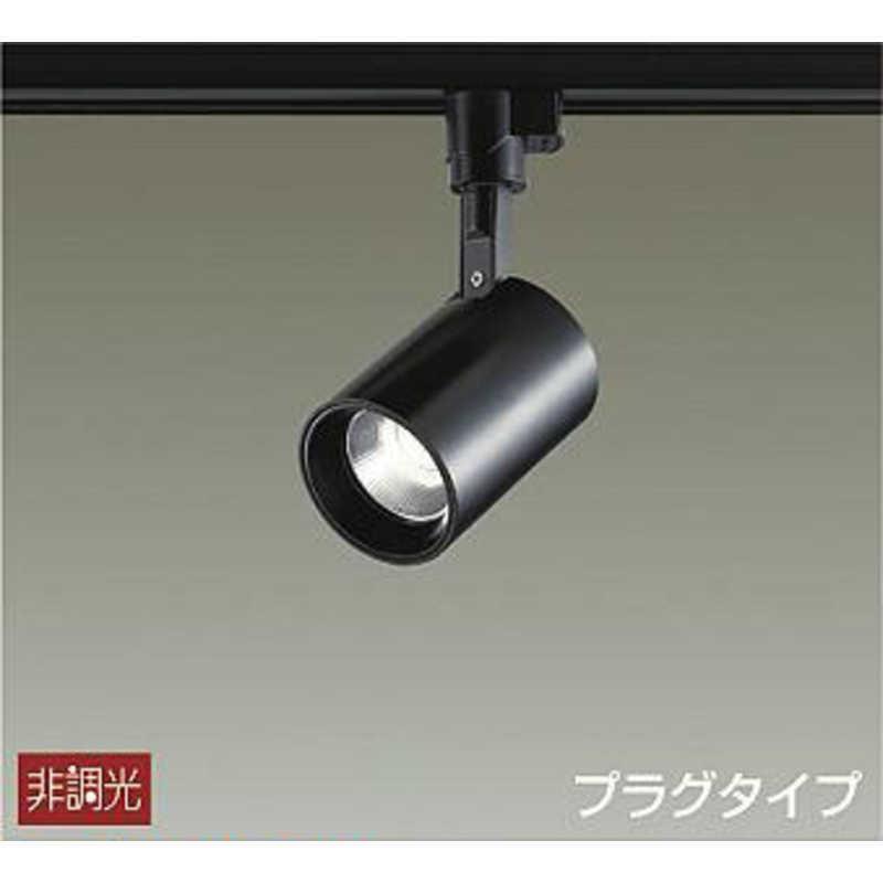 大光電機 大光電機 LEDスポットライト DSL4780YB : コジマYahoo!店 - 通販 - Yahoo!ショッピング