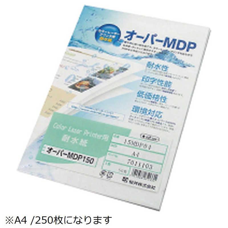 桜井 オーパーMDP 150 A4 250枚 RF15MDPA4 : コジマYahoo!店 - 通販 - Yahoo!ショッピング