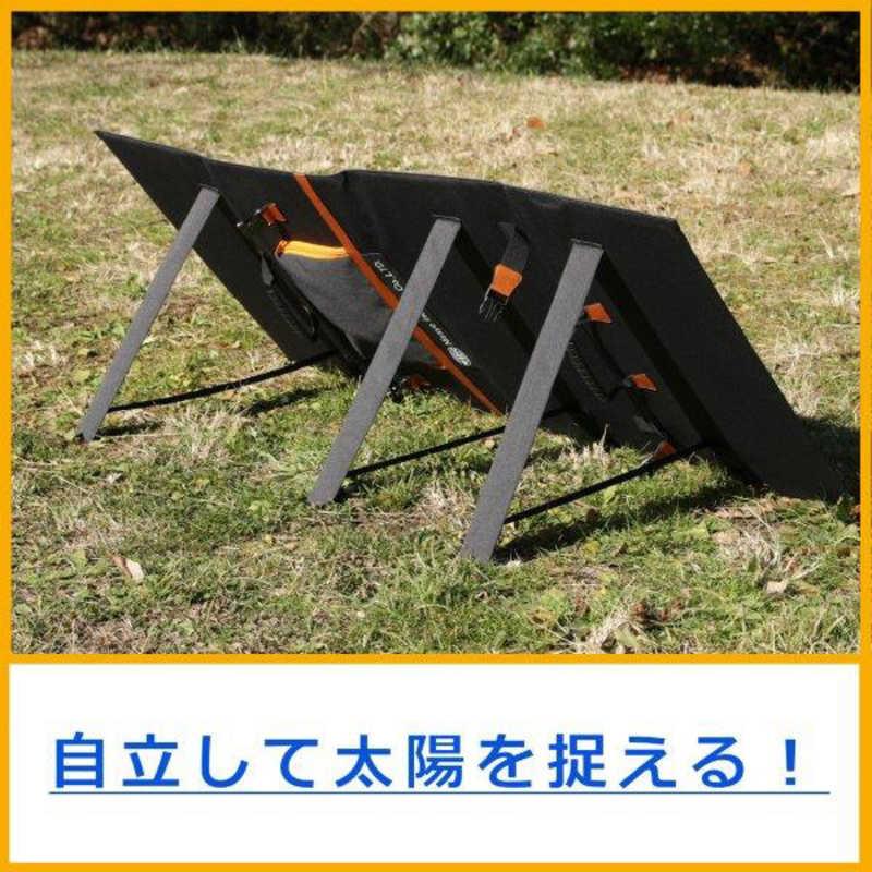 日章工業 ポータブル電源用ソーラーパネル PS-101G : コジマYahoo!店 - 通販 - Yahoo!ショッピング