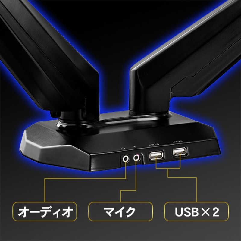 I-O DATA IOデータ ディスプレイアーム DA-ARMD4 : コジマYahoo!店 - 通販 - Yahoo!ショッピング