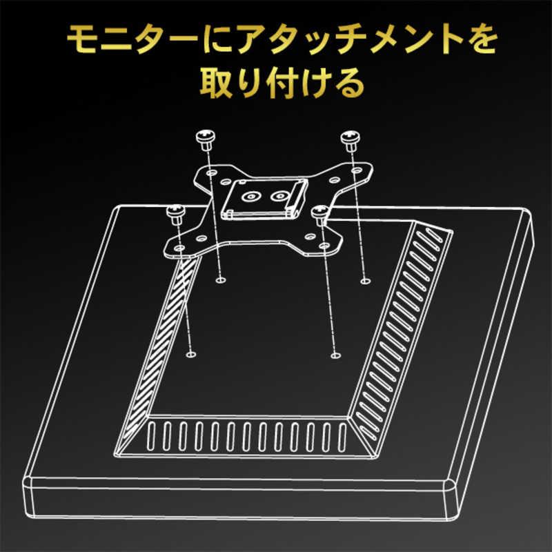 I-O DATA IOデータ ディスプレイアーム DA-ARMD4 : コジマYahoo!店 - 通販 - Yahoo!ショッピング