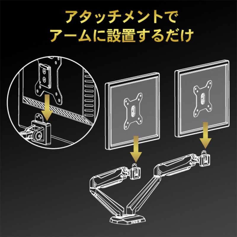 I-O DATA IOデータ ディスプレイアーム DA-ARMD4 : コジマYahoo!店 - 通販 - Yahoo!ショッピング