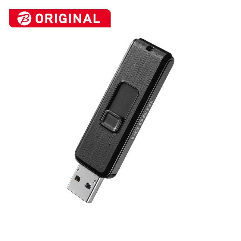 IOデータ USBメモリ 抗菌(Chrome/Mac/Windows11対応) [64GB /USB TypeA /USB3.0 /スライド式 ...
