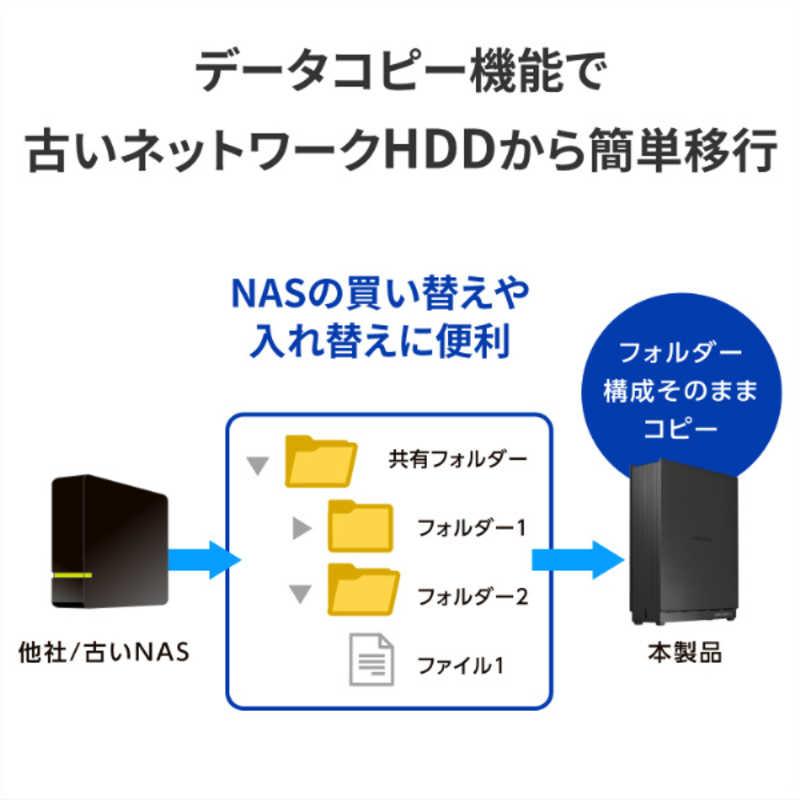 IOデータ 2.5GbE対応 1ドライブ ネットワークHDD HDL1-LE02 : 4957180173078 : コジマYahoo!店 ...