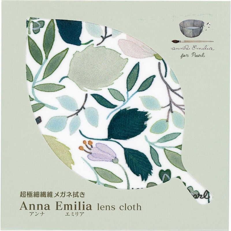パール AE4 アンナエミリア クロス メガネクロス_アンナエミリア : コジマYahoo!店 - 通販 - Yahoo!ショッピング