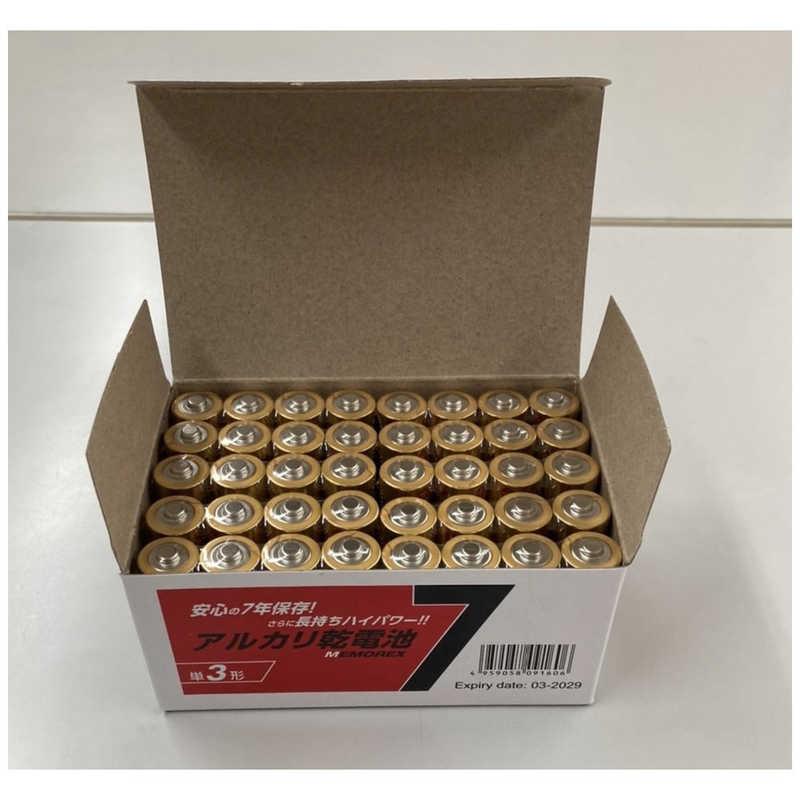 MEMOREX 単3乾電池 [アルカリ/40本] LR6/1.5V40S7 : コジマYahoo!店 - 通販 - Yahoo!ショッピング