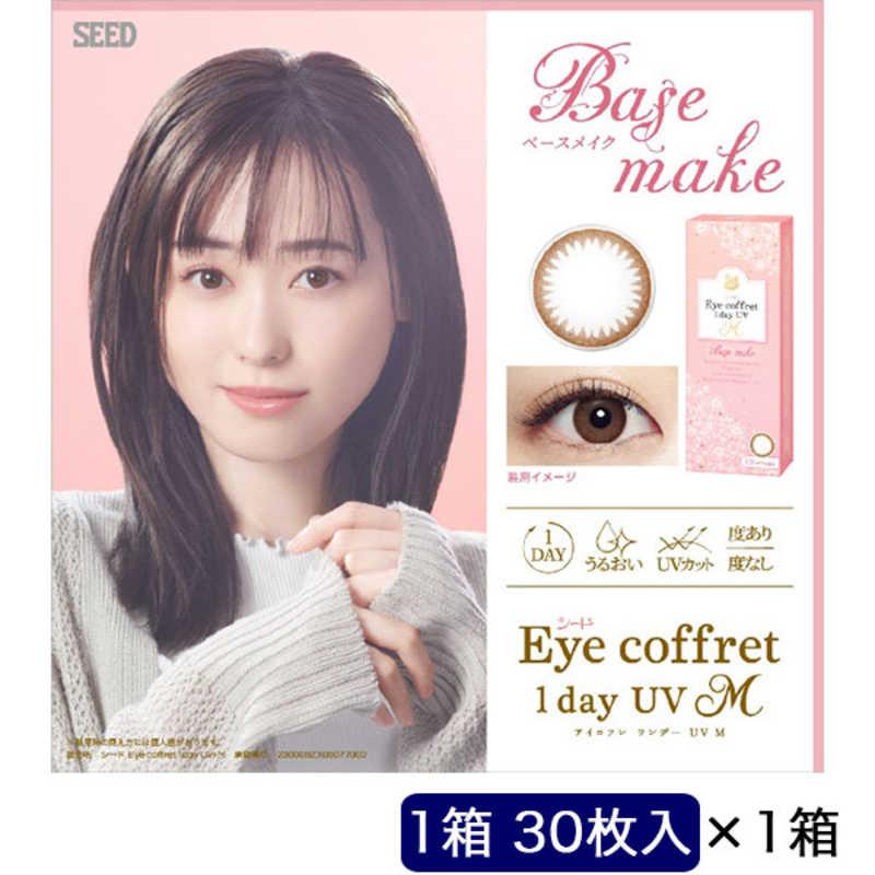SEED アイコフレ ワンデー UV M ベースメイク(BC8.7 /PWR-3.25 /DIA14.0)(30枚入) :4961243128714:コジマYahoo!店 - 通販 ...