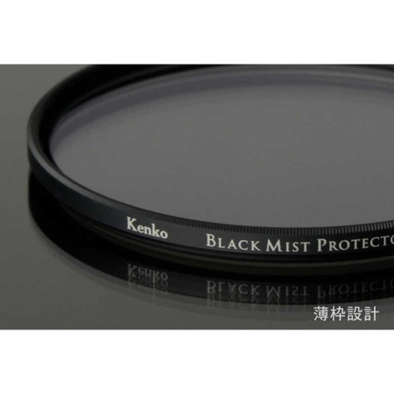 ケンコー Kenko ブラックミスト プロテクター 72mm 72SBミストP ケンコー Kenko ブラックミスト プロテクター 72mm 72SBミストP
