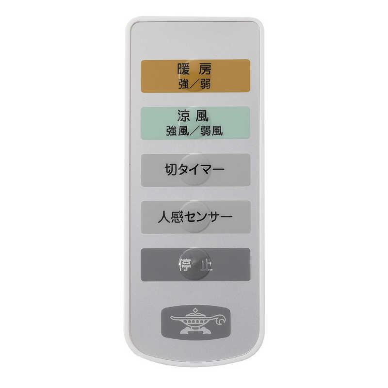 アラジン 脱衣所電気暖房機 ADH-G980(W) : 4962365031531 : コジマYahoo!店 - 通販 - Yahoo!ショッピング