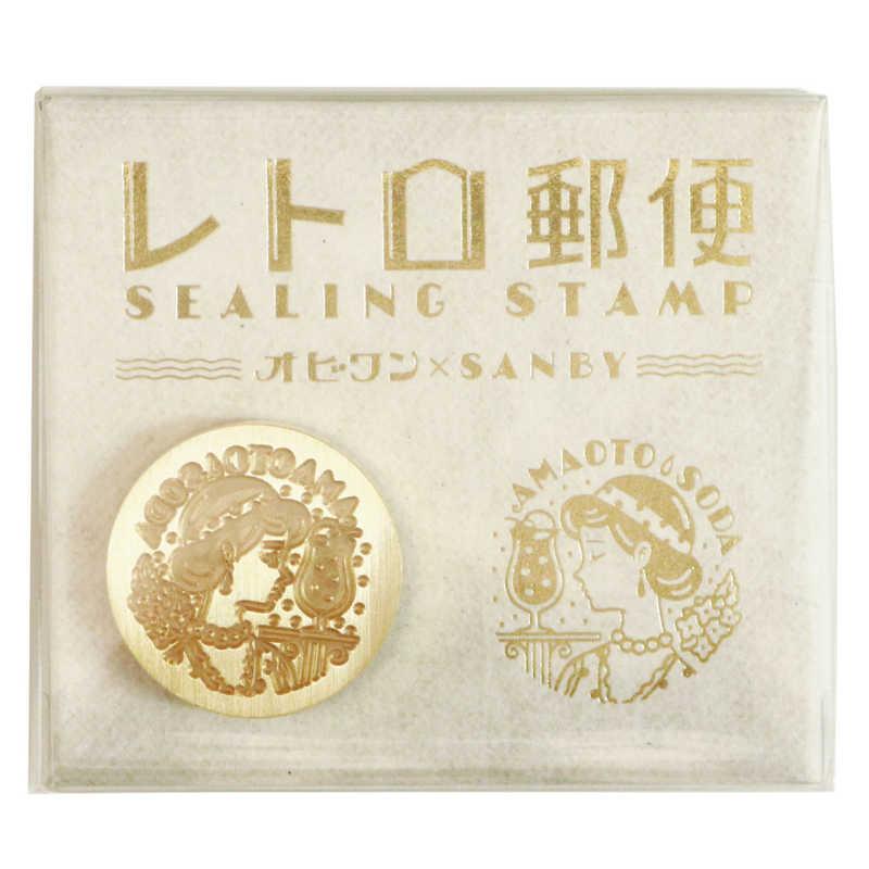 サンビー シーリングスタンプ[オビワン] 雨音ソーダ ob1-slg-stp01 : コジマYahoo!店 - 通販 - Yahoo!ショッピング