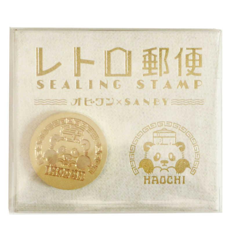 サンビー シーリングスタンプ[オビワン] ハオチーレター ob1-slg-stp02 : 4962422020508 : コジマYahoo!店 - 通販 - Yahoo!ショッピング