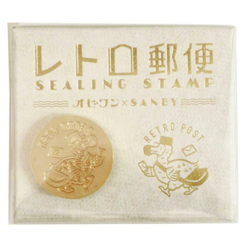 サンビー シーリングスタンプ[オビワン] レトロ郵便 ob1-slg-stp03 : コジマYahoo!店 - 通販 - Yahoo!ショッピング
