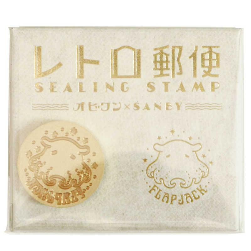 サンビー シーリングスタンプ[オビワン] メンダコ ob1-slg-stp05 : コジマYahoo!店 - 通販 - Yahoo!ショッピング