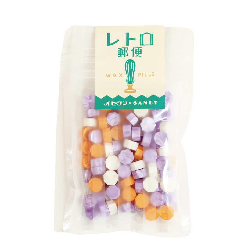サンビー ワックスピル[オビワン] vol.2 ob1-slg-pl02 : コジマYahoo!店 - 通販 - Yahoo!ショッピング