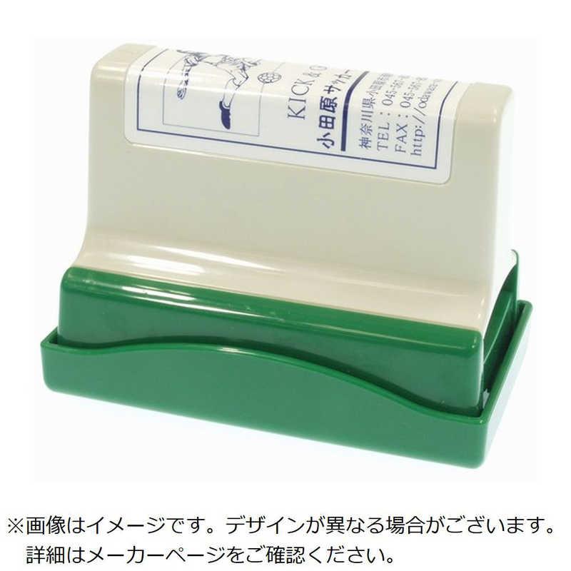 サンビー SANBY クイックスタンパー 長型5177号 Bタイプ QA5177B : コジマYahoo!店 - 通販 - Yahoo!ショッピング