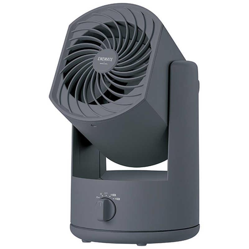 アピックス 充電式フォールディングサーキュレーター -GY AFC-275B : コジマYahoo!店 - 通販 - Yahoo!ショッピング