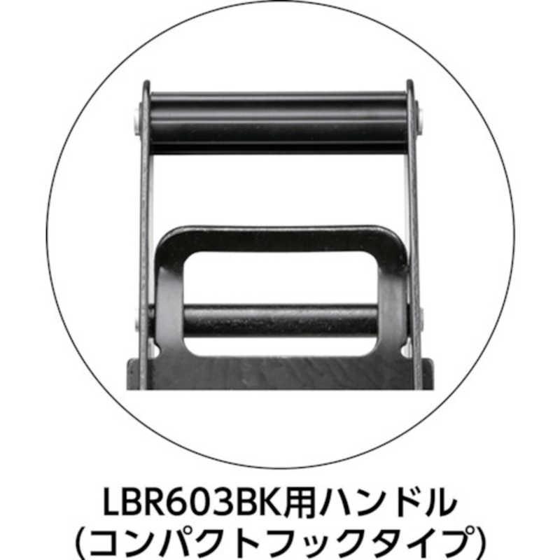 オーエッチ工業 OH ラッシングベルト エンドレス LBR100WBK-E45 : コジマYahoo!店 - 通販 - Yahoo!ショッピング