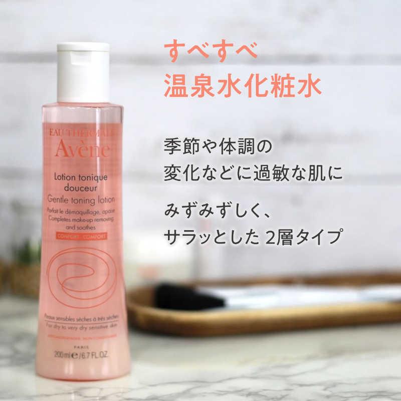 資生堂 Avene (アベンヌ) スキンバランスローション SSn (200ml) 敏感肌用[化粧水] : コジマYahoo!店 - 通販 - Yahoo!ショッピング