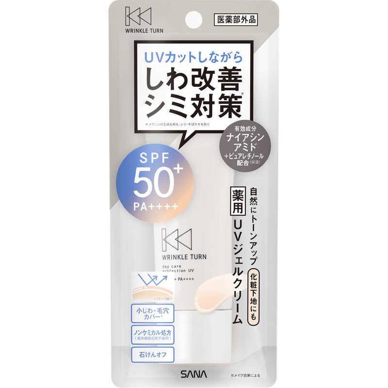 常盤薬品 リンクルターン 薬用デイケアプロテクションUV 40g : コジマYahoo!店 - 通販 - Yahoo!ショッピング