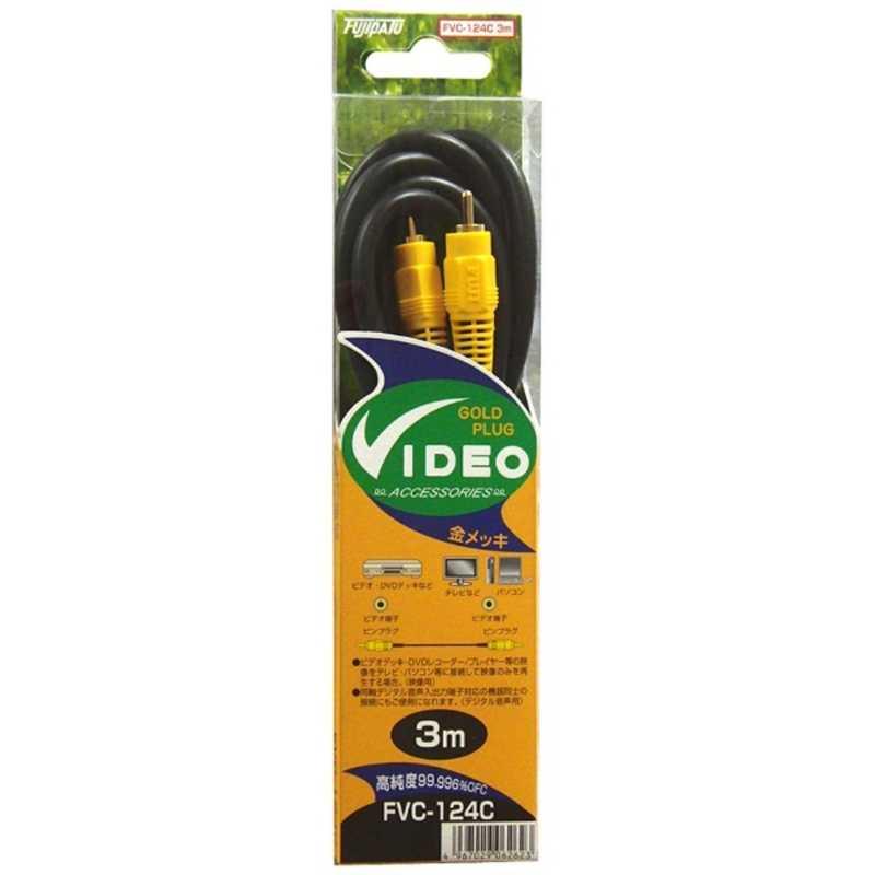 富士パーツ商会 フジパーツ 3mピンプラグケーブル(ピンプラグ⇔ピンプラグ) FVC-124C : コジマYahoo!店 - 通販 - Yahoo!ショッピング