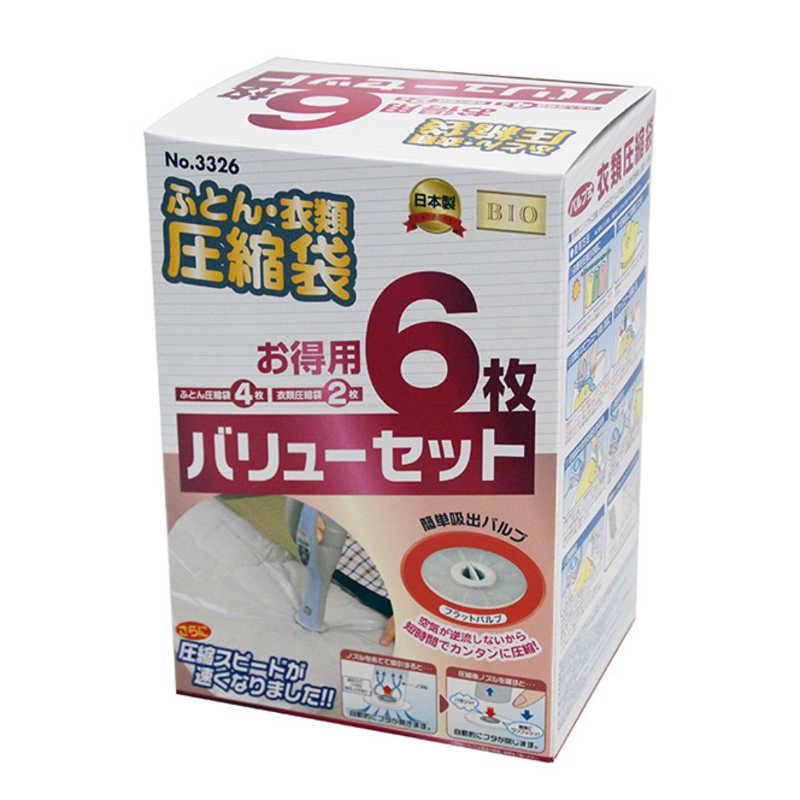 オリエント ふとん衣類圧縮袋 バリューセット 6P OR-3326 : コジマYahoo!店 - 通販 - Yahoo!ショッピング