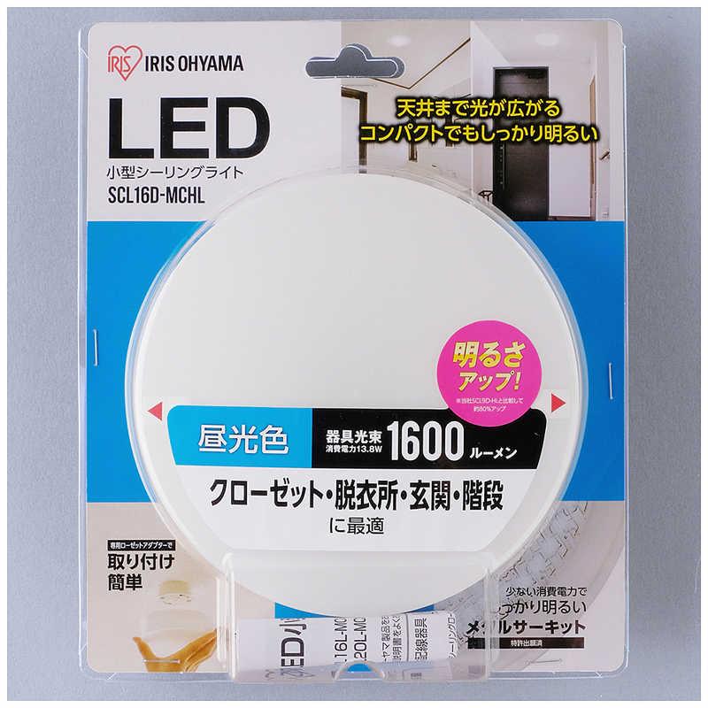 IRIS OHYAMA アイリスオーヤマ IRIS OHYAMA 小型シーリングライト 1600lm SCL16D-MCHL [昼光色] : コジマYahoo!店 - 通販 - Yahoo ...