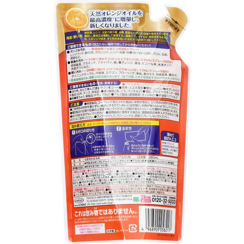 UYEKI スーパーオレンジ消臭除菌泡タイプN 詰替 360ml : コジマYahoo!店 - 通販 - Yahoo!ショッピング
