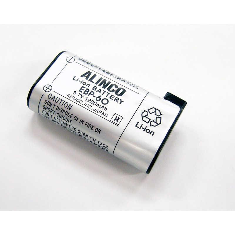 ALINCO アルインコ バッテリーパック EBP-60 : コジマYahoo!店 - 通販 - Yahoo!ショッピング