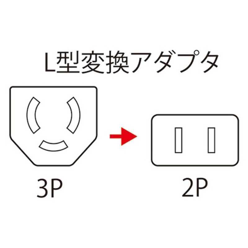 SANWA SUPPLY サンワサプライ L型2P→3P変換アダプタ TAP-AD11 : コジマYahoo!店 - 通販 - Yahoo ...