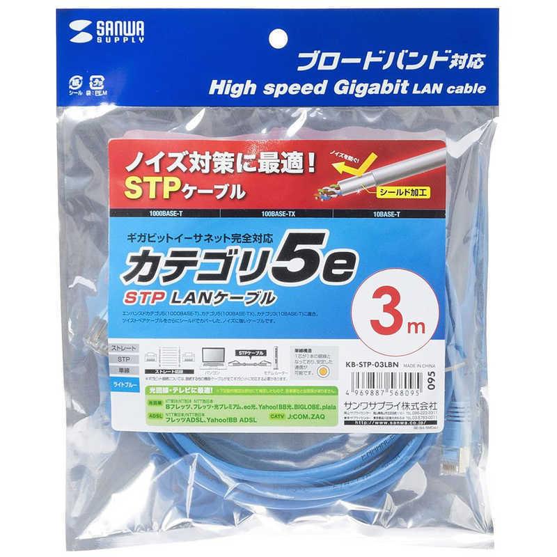 サンワサプライ LANケーブル ライトブルー [3m /カテゴリー5e /スタンダード] KB-STP-03LBN :4969887568095:コジマYahoo!店 - 通販 - Yahoo ...