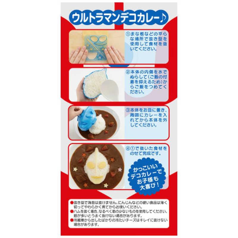 OSK ウルトラマン デコカレーごはん型 : コジマYahoo!店 - 通販 - Yahoo!ショッピング