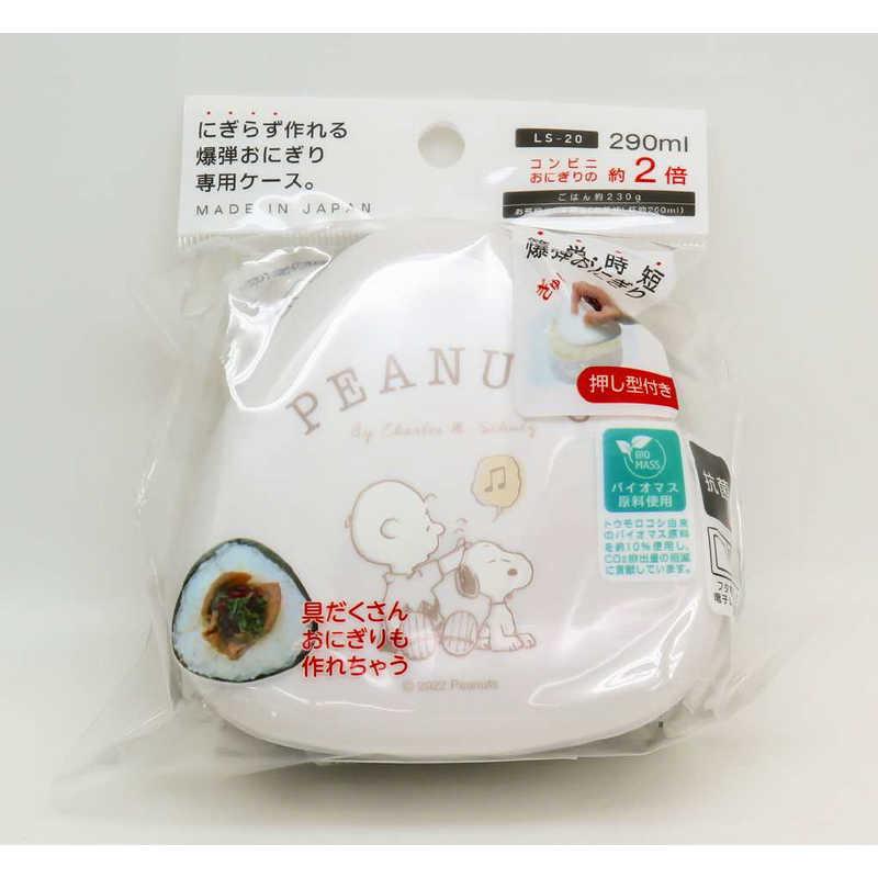 オーエスケー PEANUTS EVERYDAY23 おにぎりケース LS20 :4970825138706:コジマYahoo!店 - 通販 - Yahoo!ショッピング