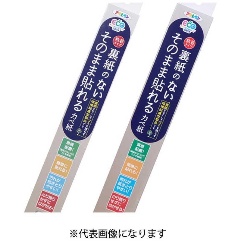 アサヒペン AP 裏紙ナシ貼れるカベ紙46cmX2.5m SH-008 : コジマYahoo!店 - 通販 - Yahoo!ショッピング