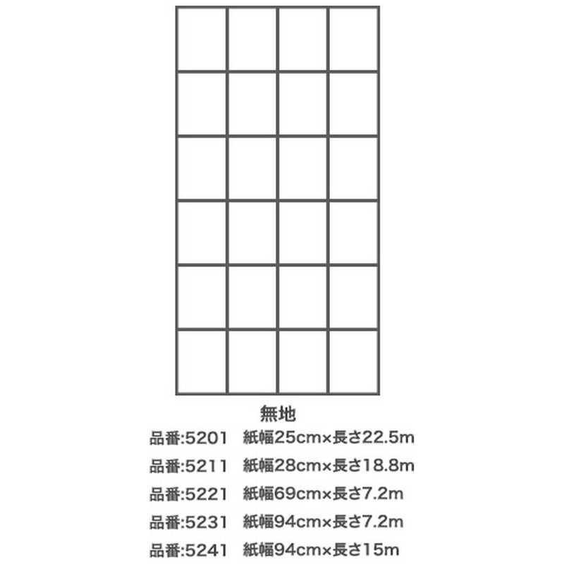 アサヒペン UV2倍強明障子紙 94x7.2m (無地) #5231 : 4970925145369 : コジマYahoo!店 - 通販 - Yahoo!ショッピング