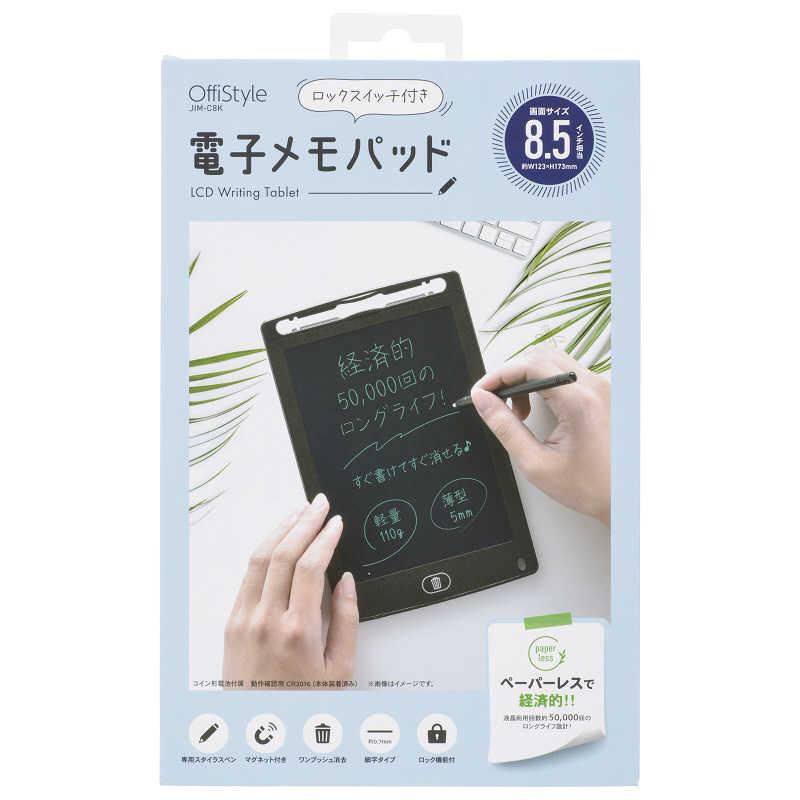 OHM オーム電機 電子メモパッド 8.5インチ OffiStyle JIM-C8K : コジマYahoo!店 - 通販 - Yahoo!ショッピング