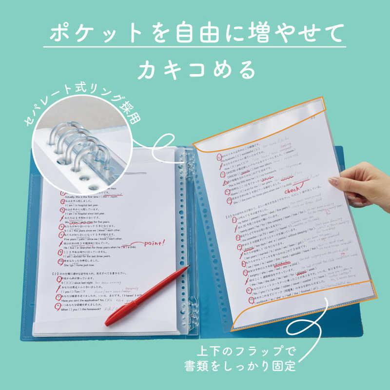 キングジム クリアーファイル 差し替え式 [A4/20P] KAKIKO(カキコ) 水色 8682-LB : コジマYahoo!店 - 通販 - Yahoo!ショッピング