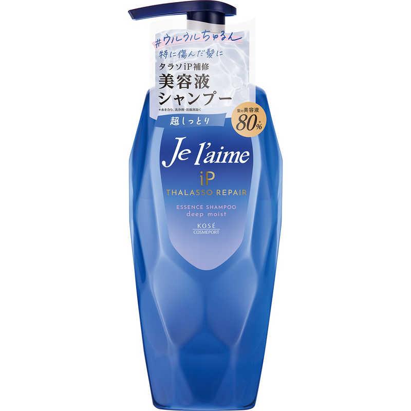 コーセーコスメポート Jelaime(ジュレーム)iPタラソリペア 補修美容液シャンプーディープモイスト480ml : コジマYahoo!店 - 通販 - Yahoo!ショッピング