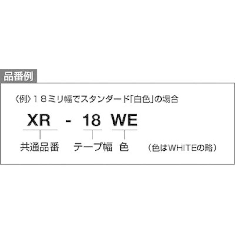 CASIO（カシオ） ネームランド テープカートリッジ(スタンダードテープ・36mm) XR-36WE (白×黒文字) : コジマYahoo ...