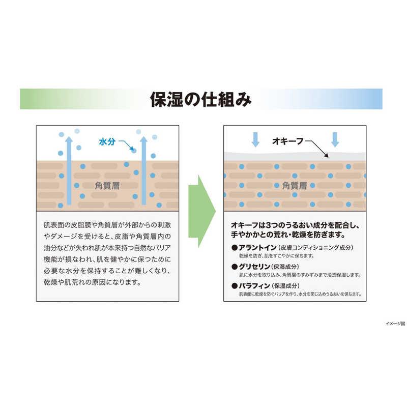呉工業 オキーフ ワーキングハンズ 76g : コジマYahoo!店 - 通販 - Yahoo!ショッピング