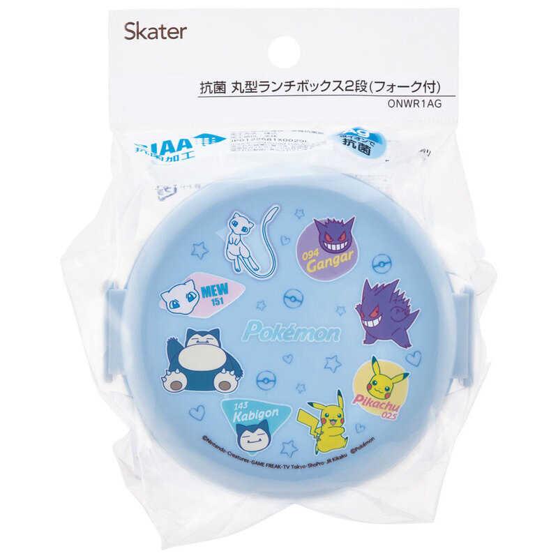 スケーター ポケモン/カラフル 抗菌丸型ランチBOX2段 ONWR1AG : コジマYahoo!店 - 通販 - Yahoo!ショッピング