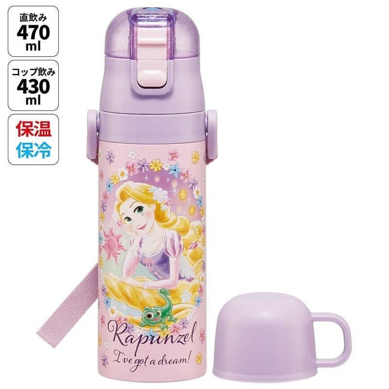 スケーター 超軽量2WAYステンレスボトル [470ml/430ml] ラプンツェル25 SKDC4 : コジマYahoo!店 - 通販 - Yahoo!ショッピング