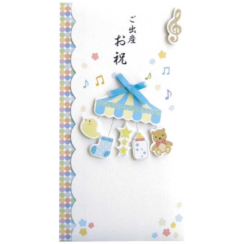 スズキ紙工 スズキ紙工 ベットメリー ブルー ス6301 : コジマYahoo!店 - 通販 - Yahoo!ショッピング