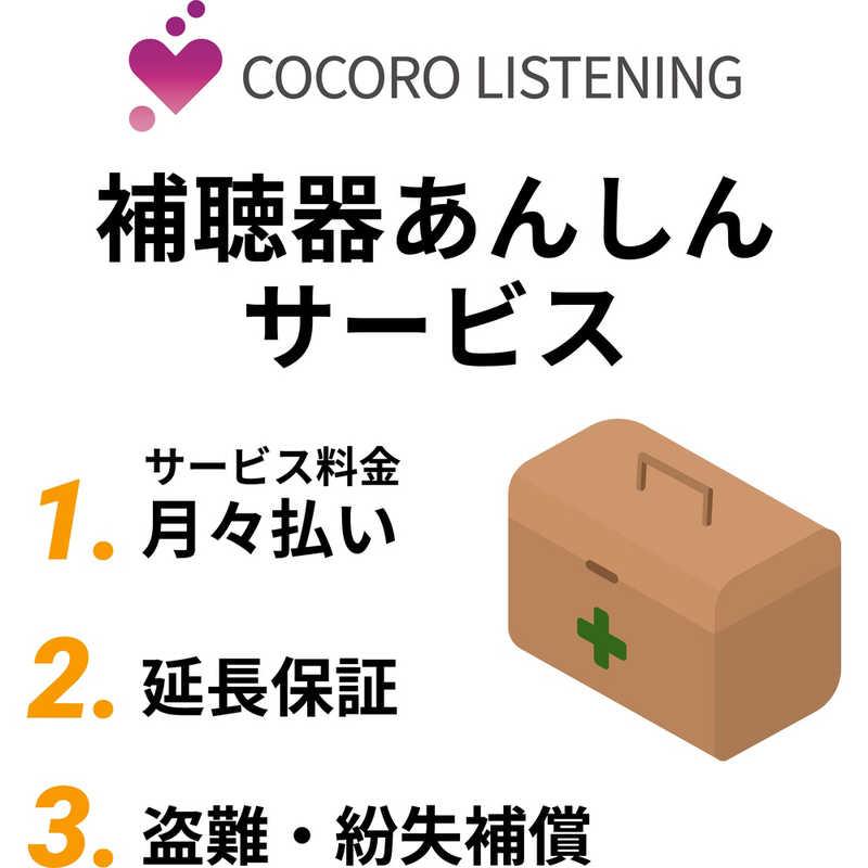 シャープ SHARP メディカルリスニングプラグ ブラック系 MH-L1-B MH-L1-B : コジマYahoo!店 - 通販 - Yahoo!ショッピング