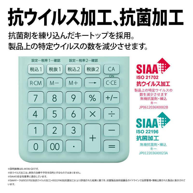 シャープ SHARP ミニナイスサイズ電卓 ベージュ系 [10桁 W税率対応] EL-M336-CX : コジマYahoo!店 - 通販 - Yahoo!ショッピング