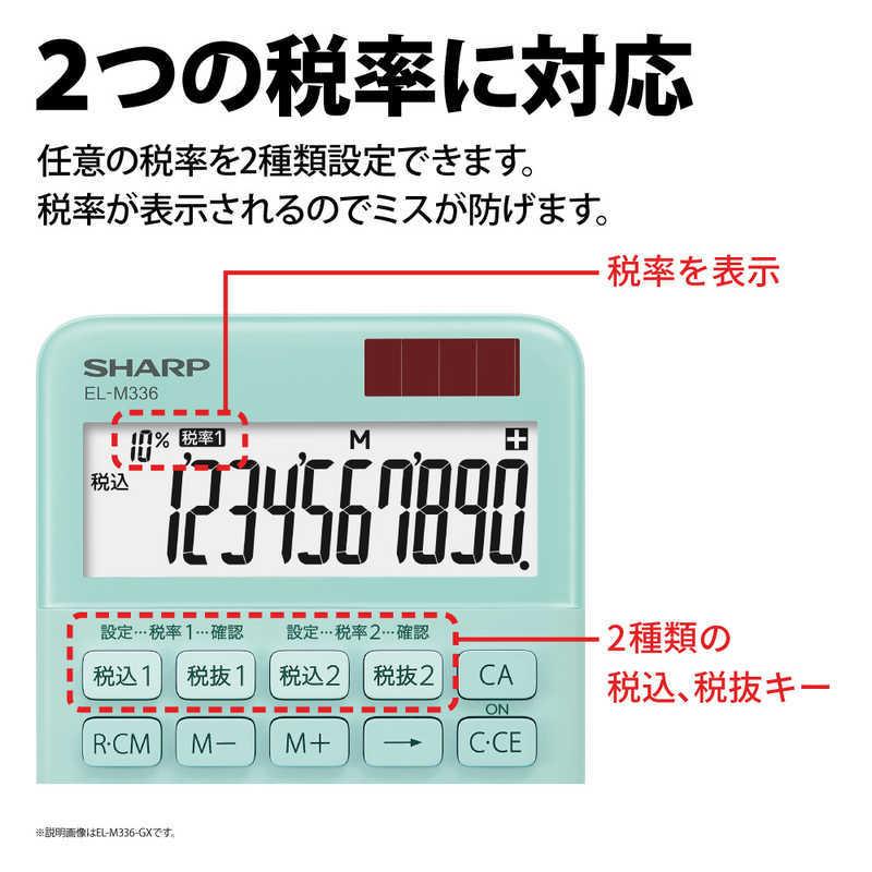 シャープ SHARP コジマ｜ミニナイスサイズ電卓 ベージュ系 [10桁 W税率対応] EL-M336-CX :4974019220833:コジマYahoo!店 - 通販 - Yahoo!ショッピング