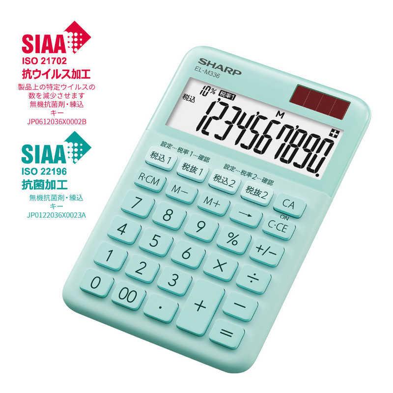 シャープ SHARP ミニナイスサイズ電卓 グリーン系 [10桁 W税率対応] EL-M336-GX : コジマYahoo!店 - 通販 - Yahoo!ショッピング