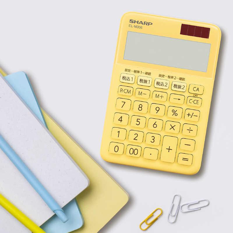 シャープ SHARP ミニナイスサイズ電卓 イエロー系 [10桁 W税率対応] EL-M336-YX : コジマYahoo!店 - 通販 - Yahoo!ショッピング
