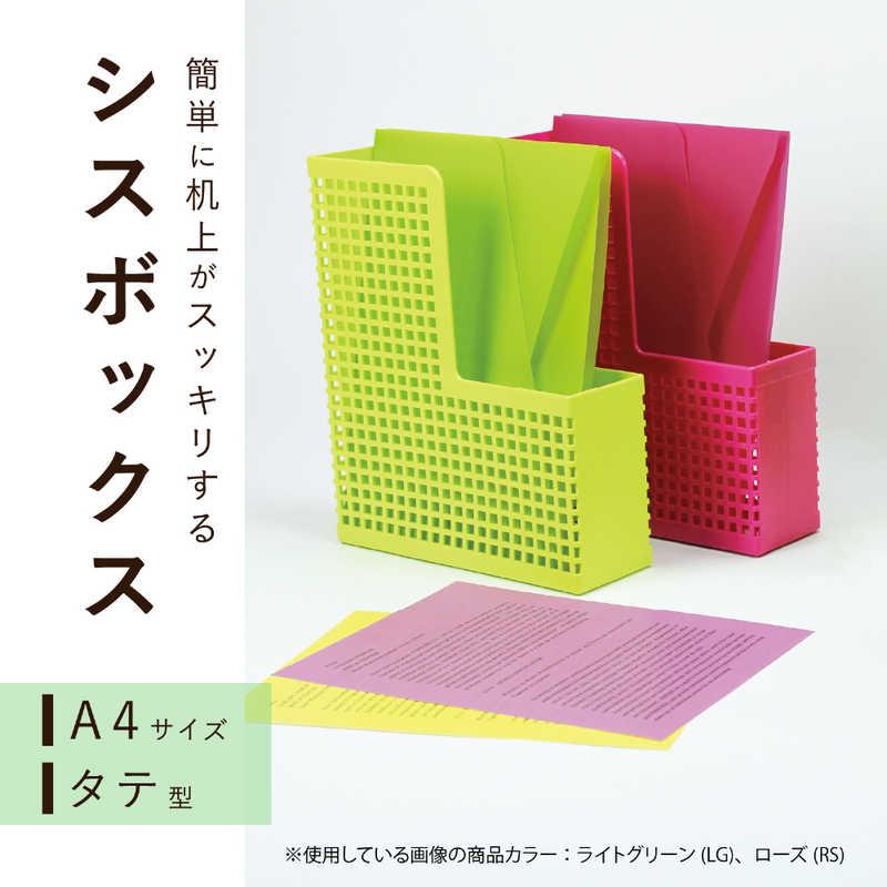 セキセイ シスボックス(タテ型) A4 SBX-85-70 白(W) : 4974214058170 : コジマYahoo!店 - 通販 - Yahoo!ショッピング