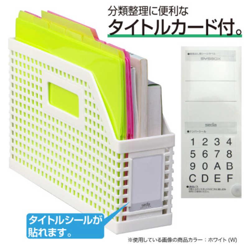 セキセイ セキセイ シスボックス(ヨコ型) A4 SBX-86-70 白(W) : コジマYahoo!店 - 通販 - Yahoo!ショッピング