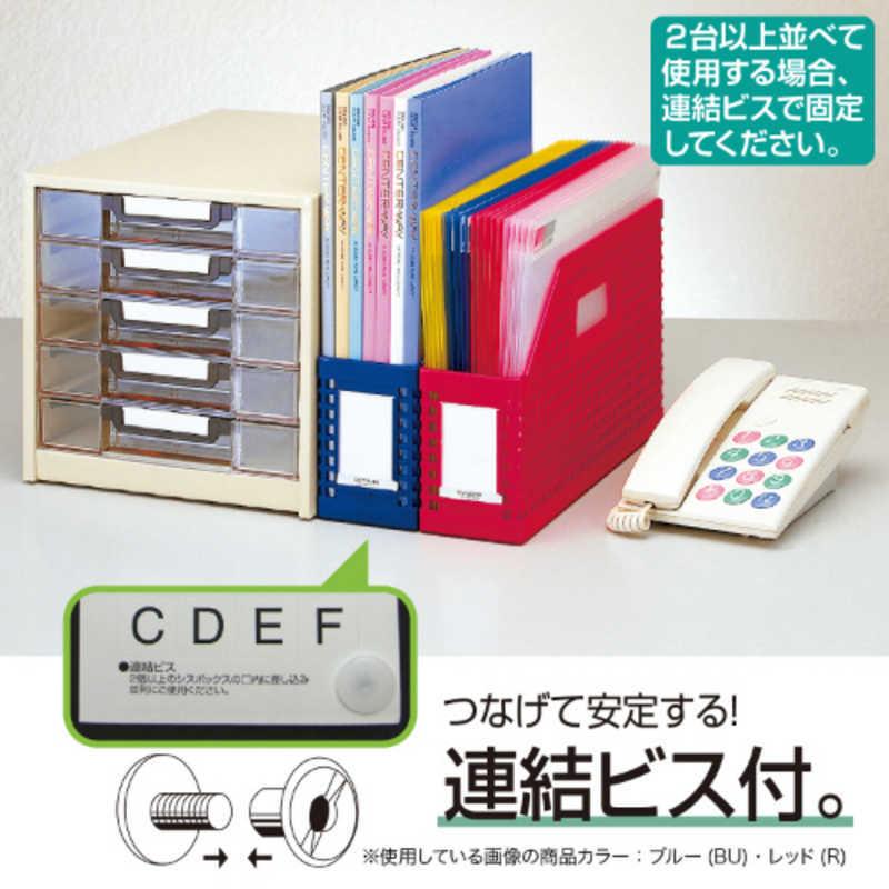 セキセイ セキセイ シスボックス(ヨコ型) A4 SBX-86-70 白(W) : コジマYahoo!店 - 通販 - Yahoo!ショッピング